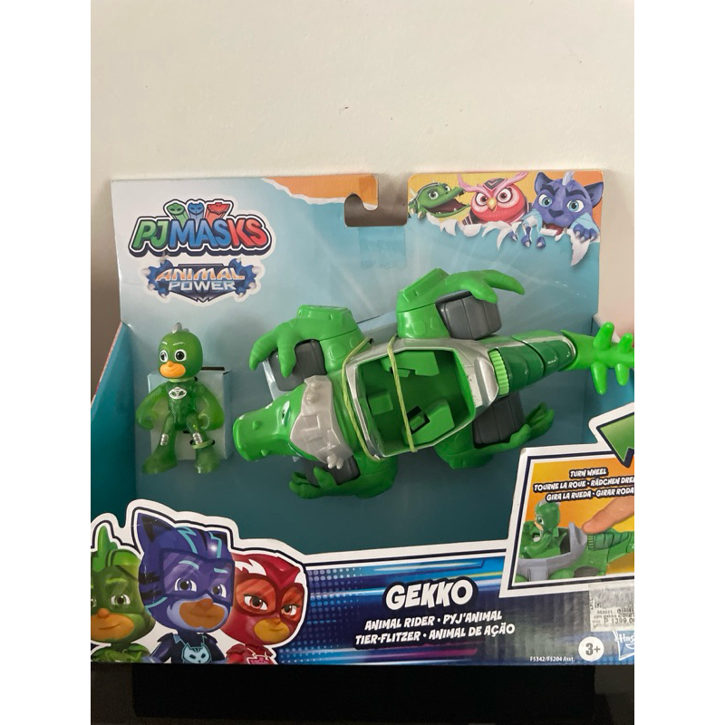 PJ Mask Gekko Animal Rider | Shopee Philippines