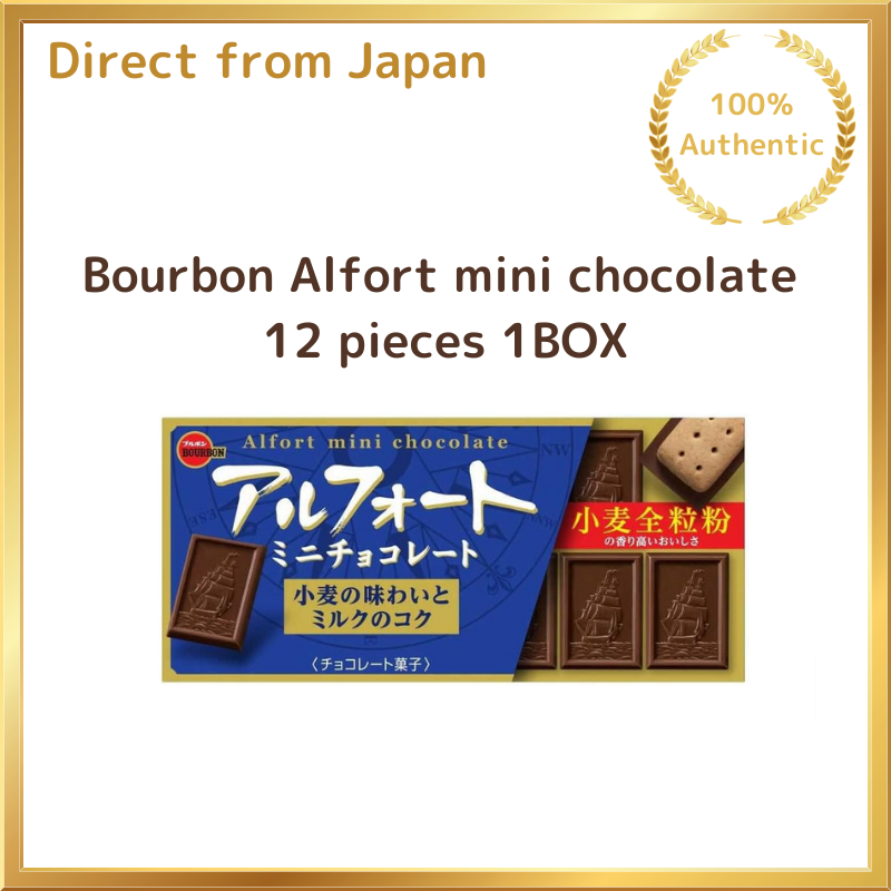 Bourbon Alfort mini chocolate 12 pieces 1BOX JAPAN | Shopee Philippines