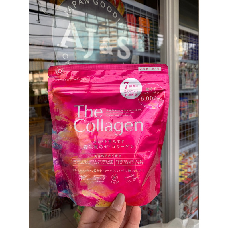JAPAN AUTHENTIC Shiseido The Collagen Powder 126g | Shopee Philippines