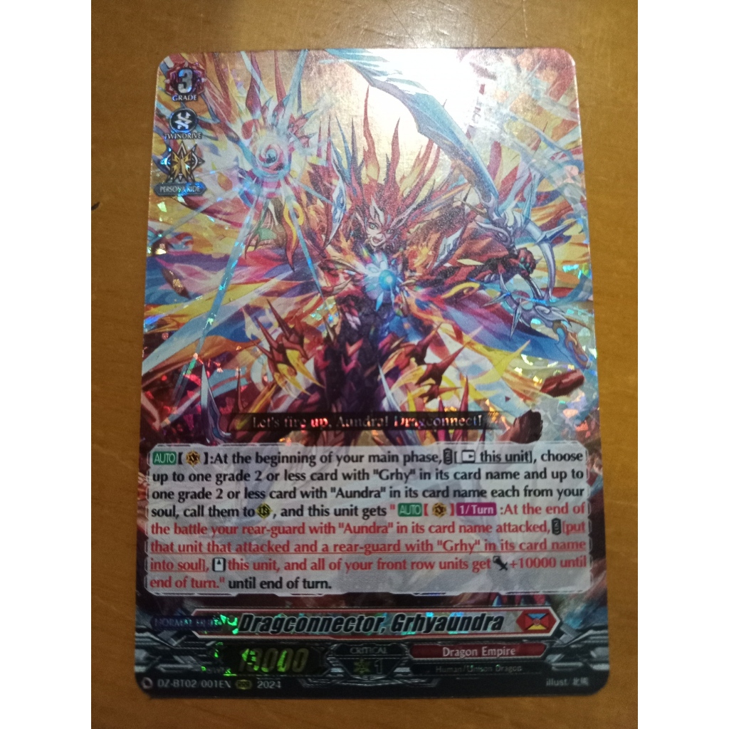 CFV Dragconnector, Grhyaundra RRR DZ-BT02 Dragon Empire Cardfight Vanguard English | Shopee ...