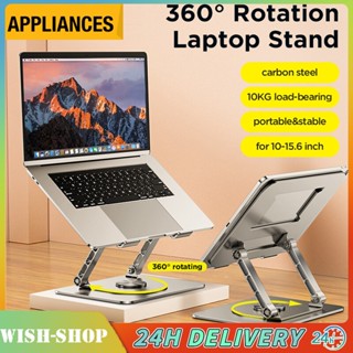 Laptop Stand Metal Foldable Portable Hands Free Laptop Heighten Desk ...