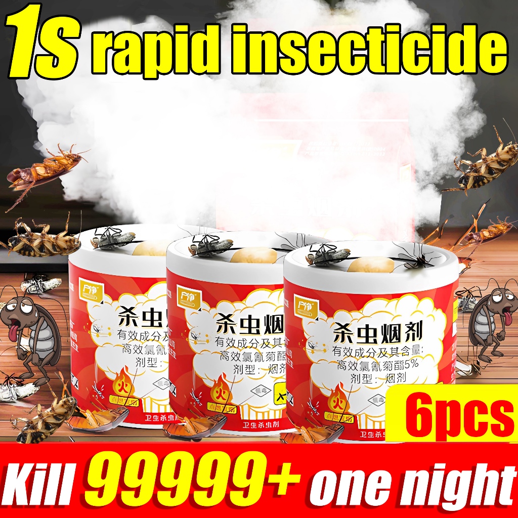Japan Herbal Insect Repellant Insecticide Smoke Agent Elastic Pest ...