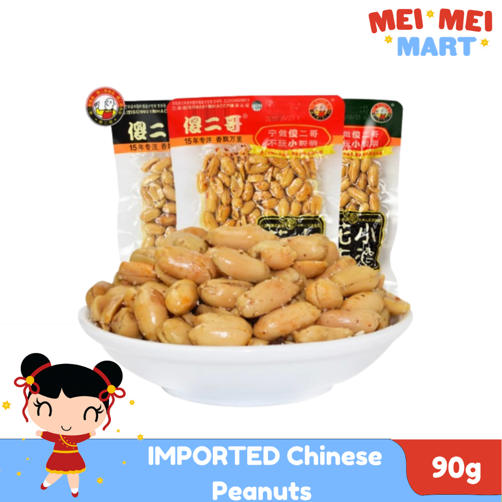 IMPORTED Chinese Peanuts Roasted Spicy Peanuts 90g | Shopee Philippines