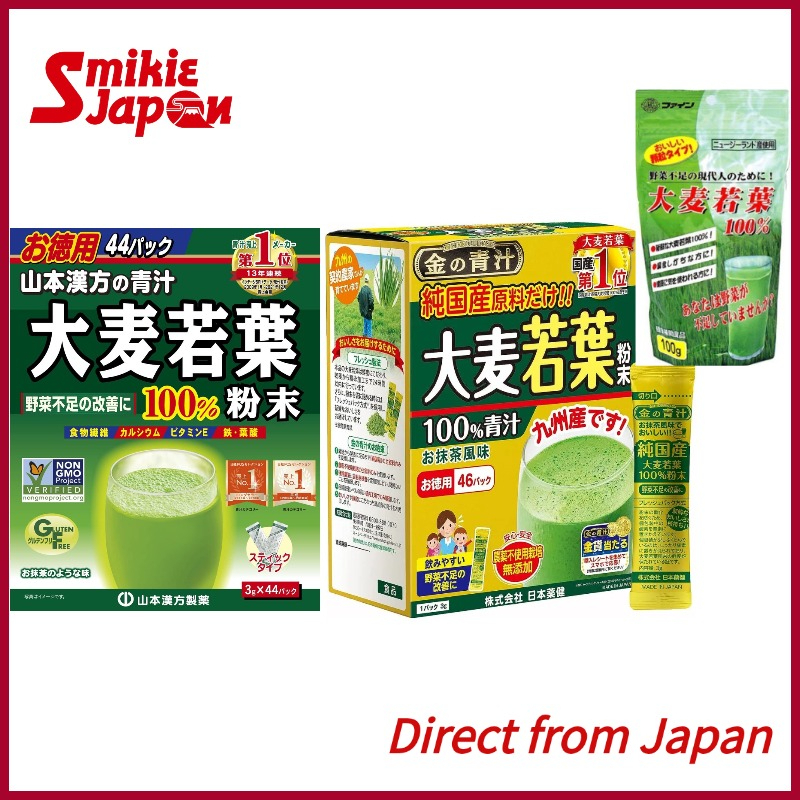 Yamamoto AOJIRU Young Barley Leaf Leaves 100 Grass Powder 3g x 44 bags ...