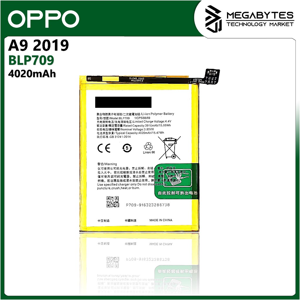 Megabytes Battery for Oppo A9 2019 | CPH1938 PCAM10 BLP709 | Shopee ...