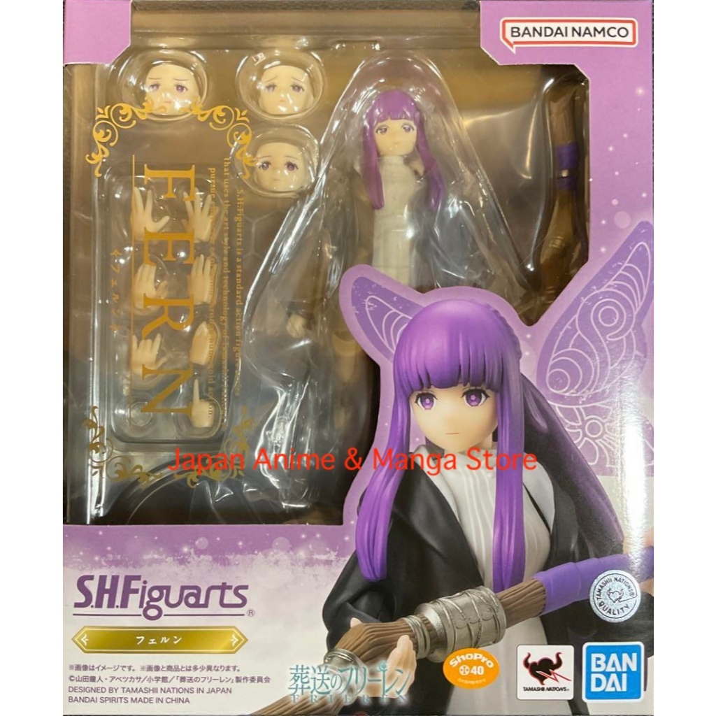 Bandai S.H. Figuarts Frieren:Beyond Journey's End Fern 140mm Action ...