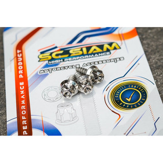 SC SIAM CNC GEAR TYPE BOLTS SET FOR AEROX V1/V2 - Made in Thailand, CNC ...