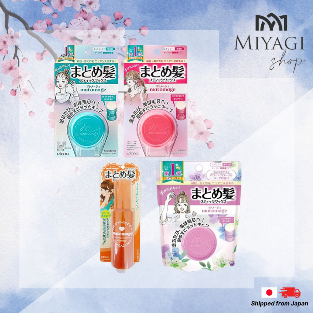 Utena Japan Matomage Hair Styling Stick 13g Japan ship from Japan ...
