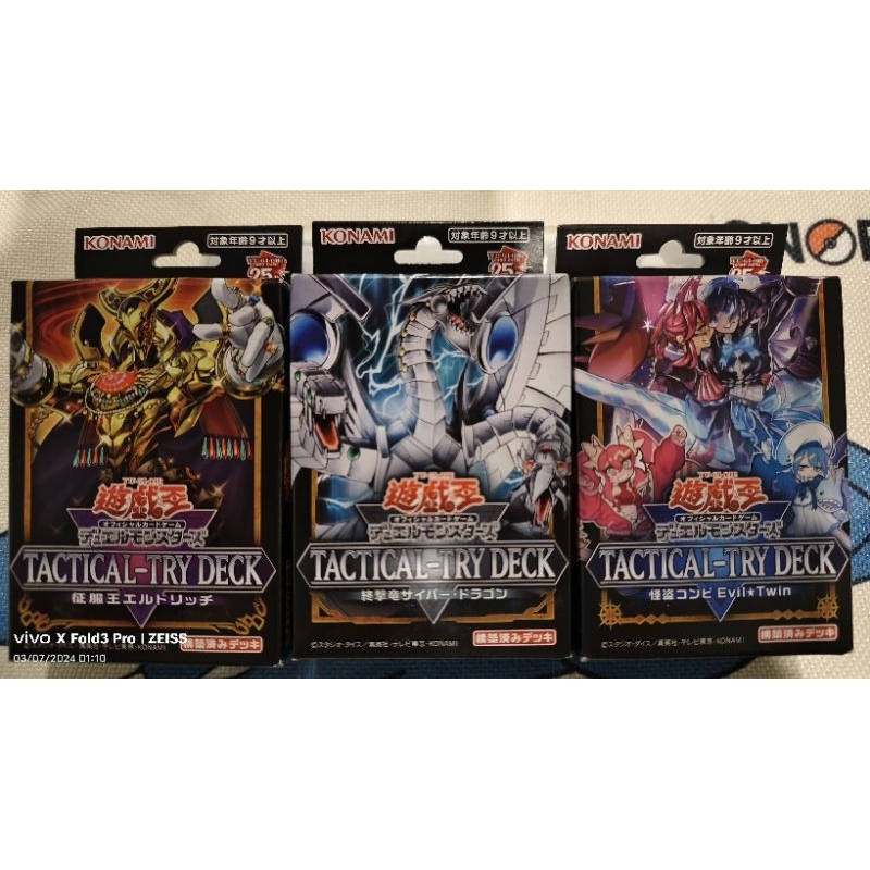 YuGiOh Tactical Try Deck Pre-Structured deck sealed box OCG choice of 3 themes | Shopee Philippines