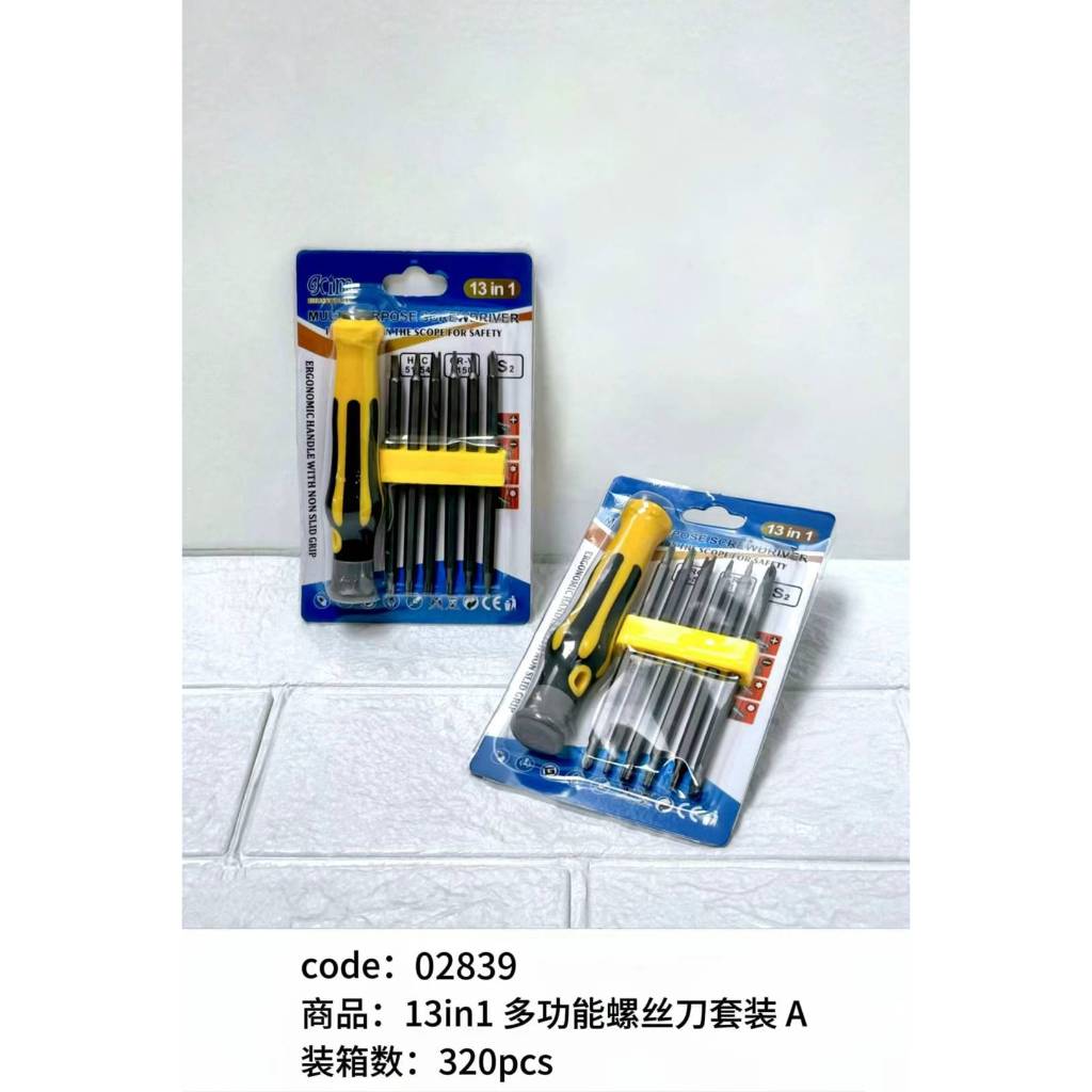 SKT 12 In 1 Screwdriver Set Multipurpose Turn Screw Detachable Handle ...