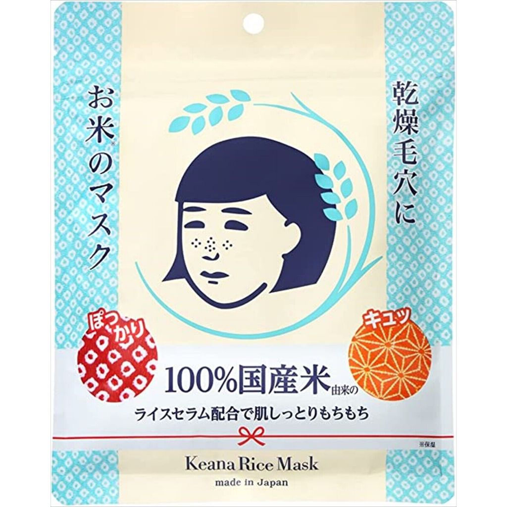 Keana Nadeshiko Rice Face Mask for Pore Care 10 Sheets Ishizawa ...