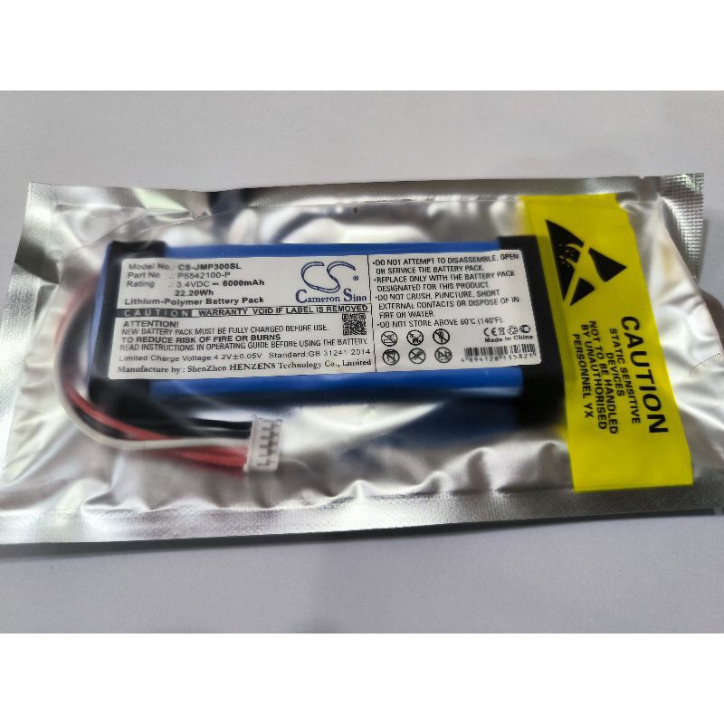 PULSE 3 Battery Model CS-JMP300SL. | Shopee Philippines
