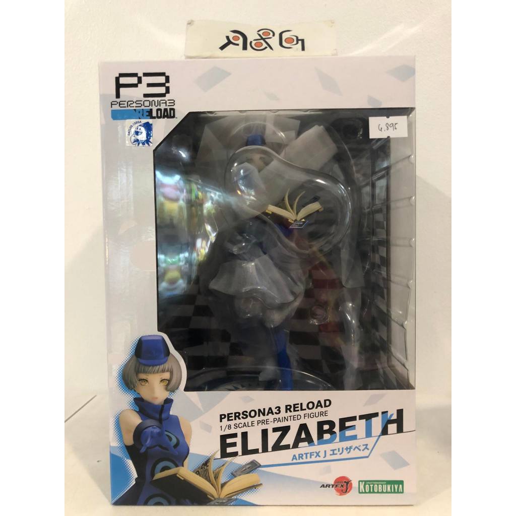 Kotobukiya ARTFX J Persona 5 Reload Elizabeth 1/8 Scale figure | Shopee ...