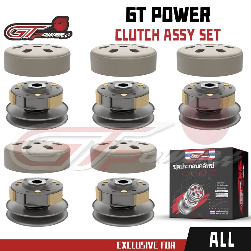 GT POWER Clutch Assy Set MIO / MIO125 / MIO M3 / BEAT / BEAT FI / GY6 ...