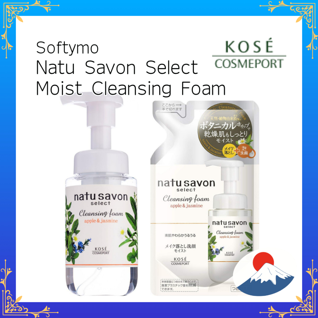 KOSE Softymo Natu Savon Select Moist Cleansing Foam, Bottle 200ml / Refill 180ml【Direct from ...