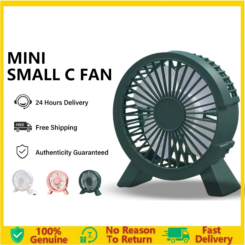 USB fan 5 inch mini silent desktop fan desktop small electric fan USB ...