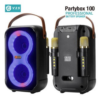 V2S Partybox 100 Rechargeable KTV Mini Speaker with Dual Microphone ...