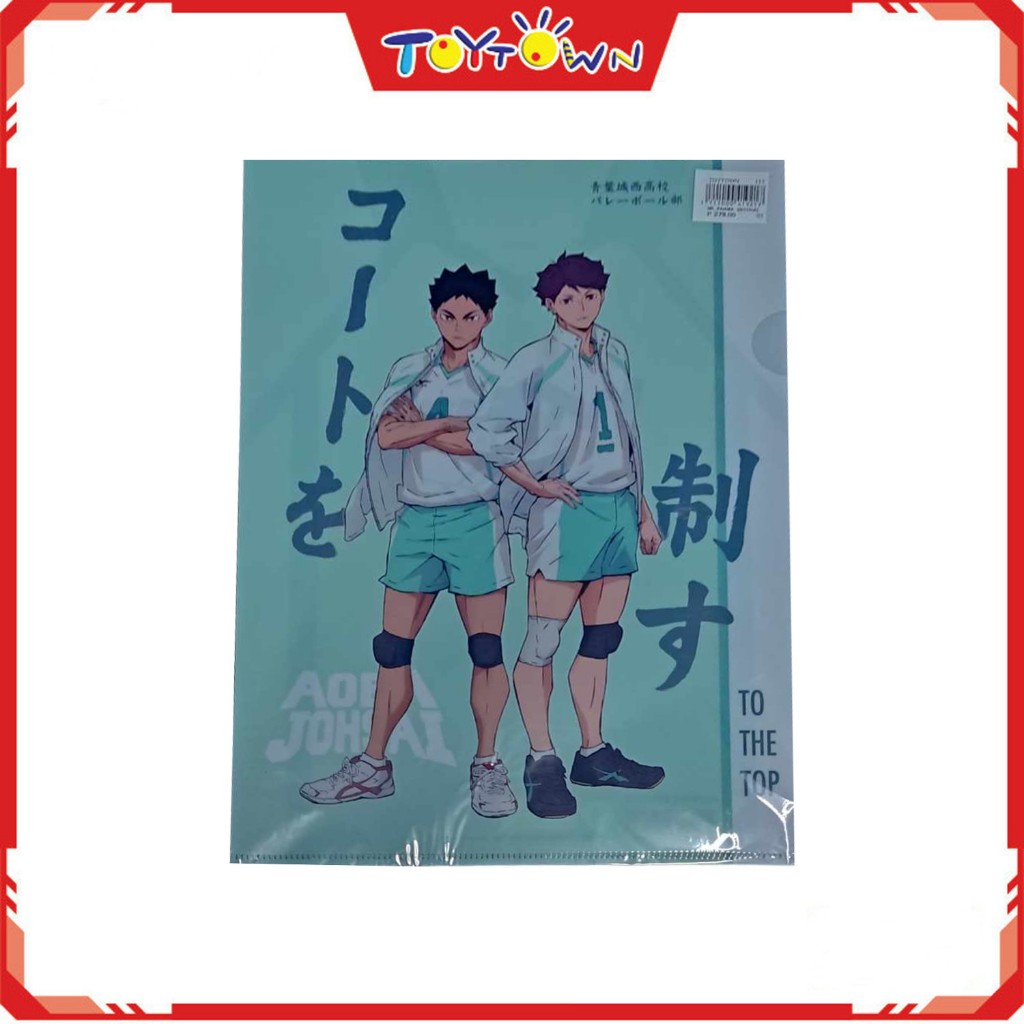 ML Anime - Haikyu A4 Folder Anime | Shopee Philippines