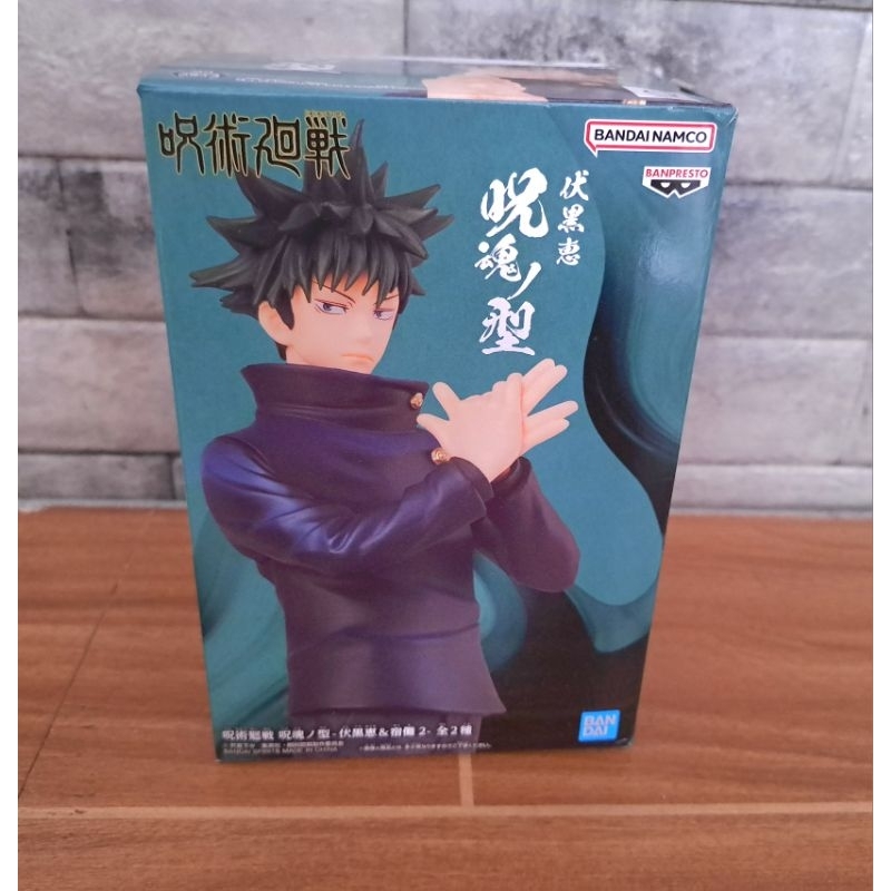 Anime Jujutsu Kaisen Megumi Fushiguro Cursed Demon Type | Shopee ...