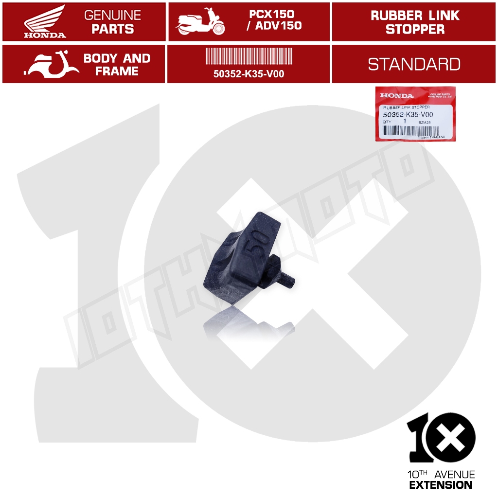 10thX HONDA Genuine Rubber Link Stopper Part No. 50352-K35-V00 for PCX ...