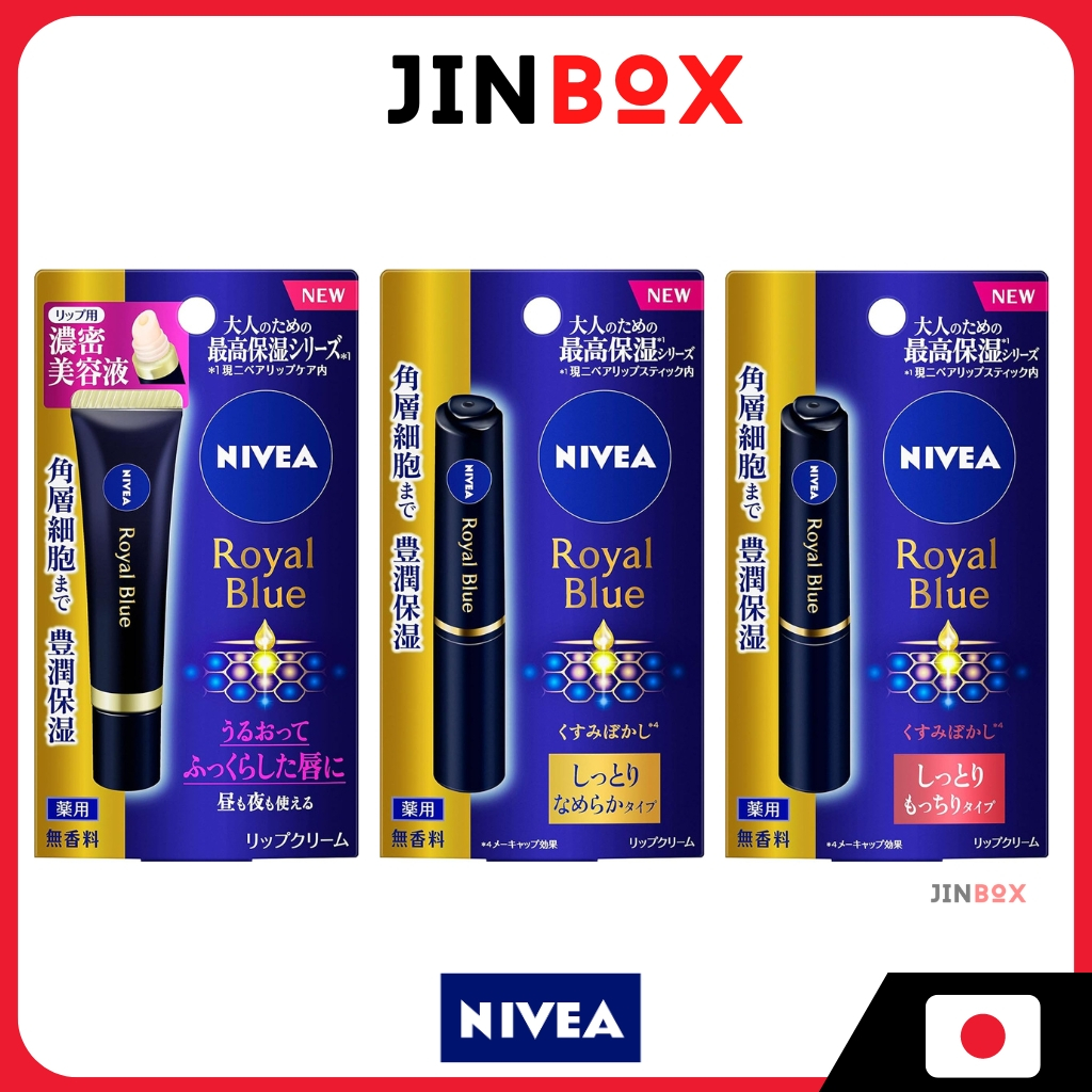 Nivea Royal Blue Lip Moisturizing Intense Beauty Care | Shopee Philippines