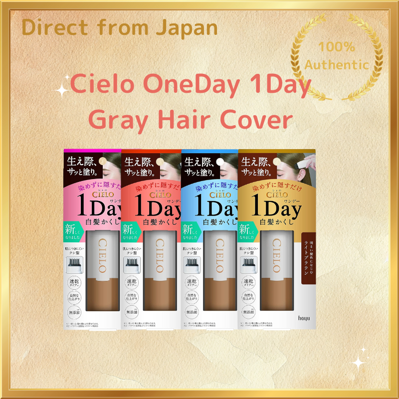 Cielo OneDay 1Day Gray Hair Cover Dark Brown Before going out Dye only for 1 day Hair dye Hoyu ...