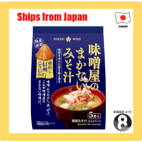 Shipped from Japan Miso shop staff miso soup with Shinshu Koji miso ...
