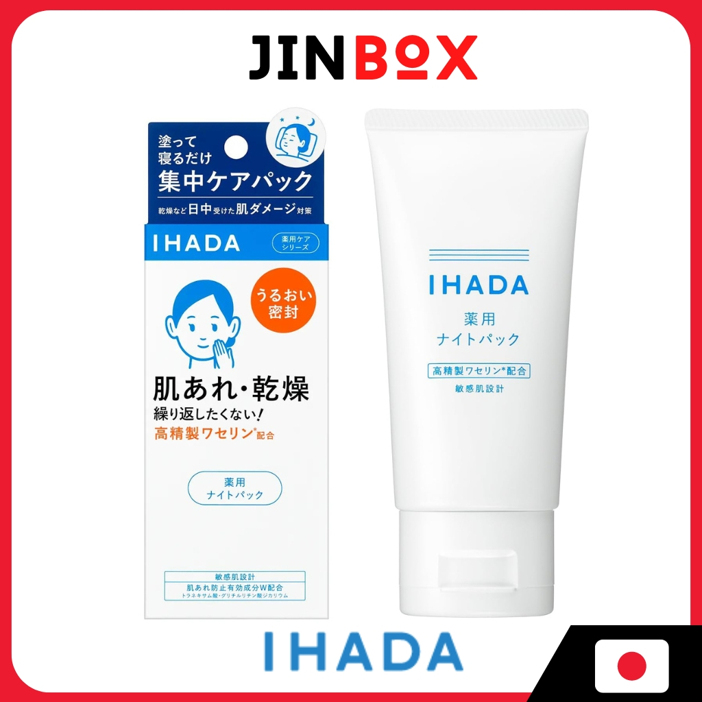 Ihada Pack Medicated Night Pack Intensive Care 70g | Shopee Philippines