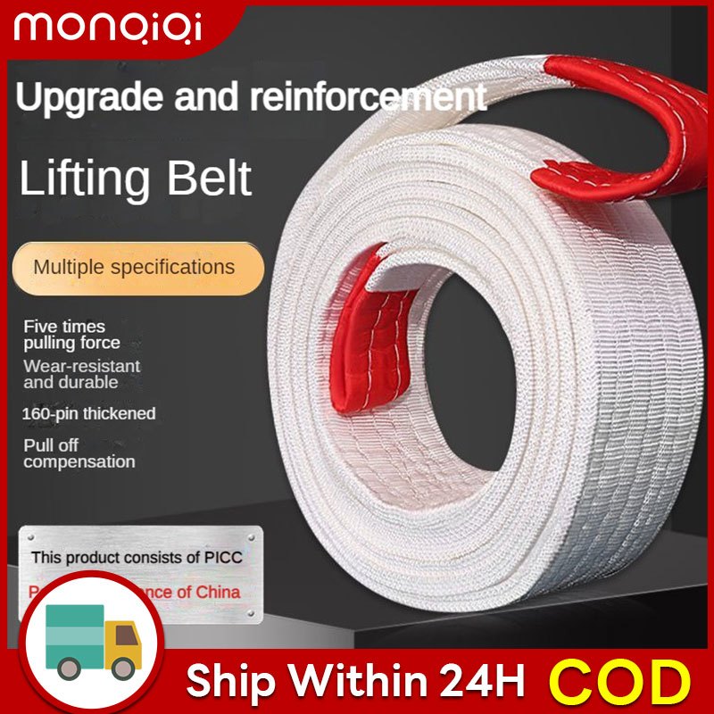 2T / 5t Flat lifting Belt Web Lifting Belt Web Sling Heavy Industrial ...