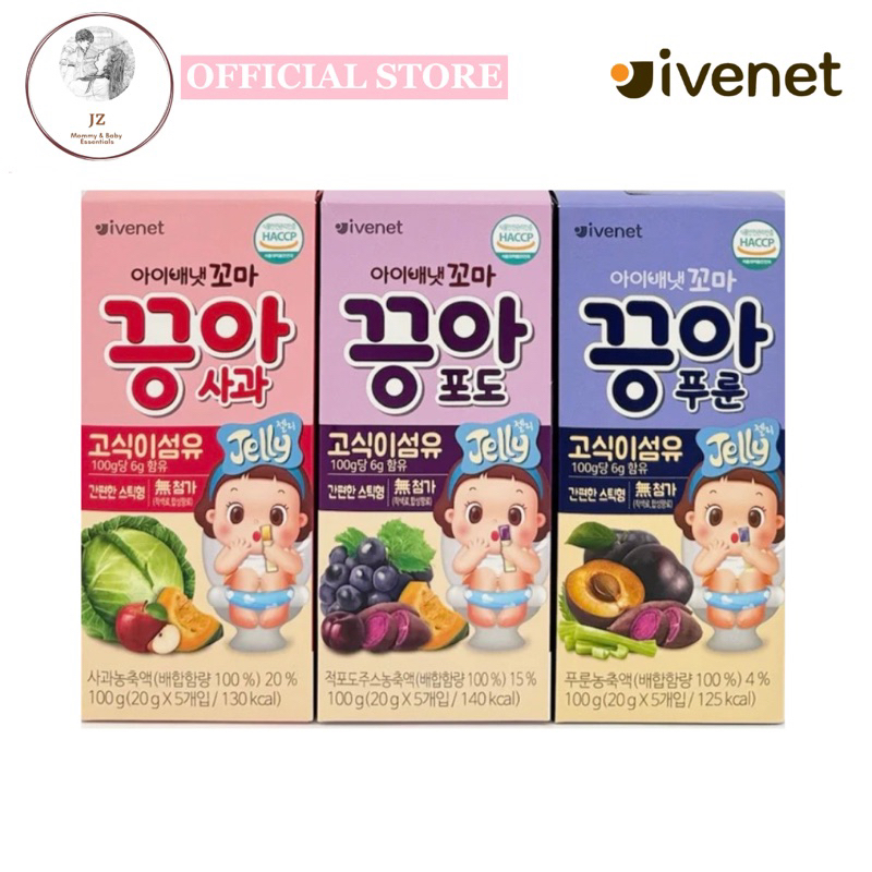 Ivenet Kids Fiber Jelly | Shopee Philippines