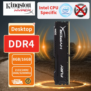 【Local】Desktop DDR4 RAM intel Dedicated Kingston Hyperx PC memory 8GB ...
