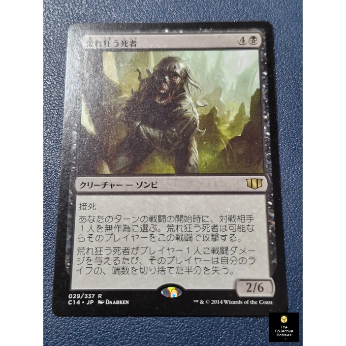 Magic the Gathering - MTG Card Game - Raving Dead - C14 - [BLACK] / [ID ...