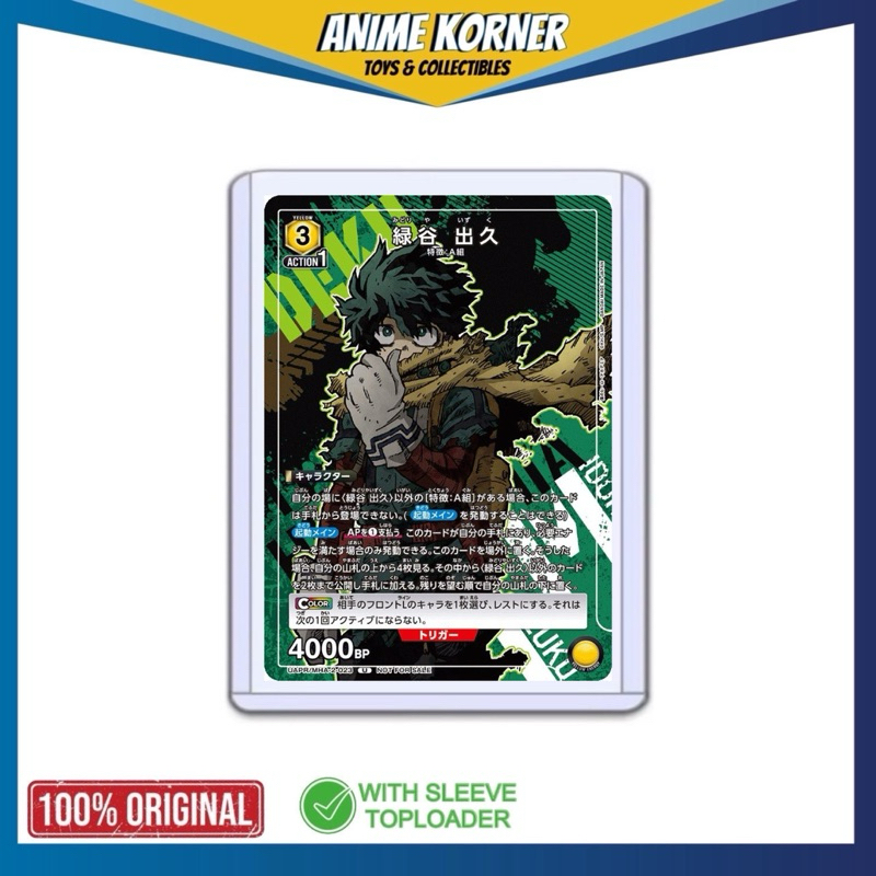 My Hero Academia Midoriya "Deku" UAPR/MHA-2-023 Union Arena V-Jump Promo Card | Shopee Philippines