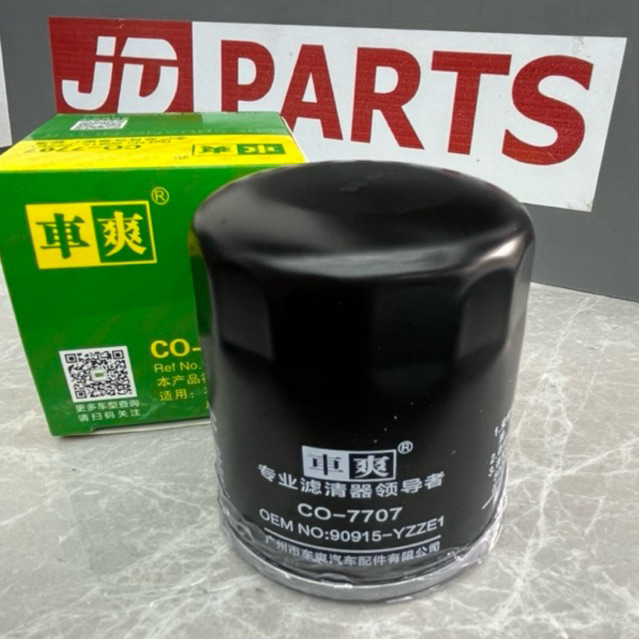 OIL FILTER for DA64 DA63 F5A F6A NC110, Cross Ref C110 Swift Vitara ...