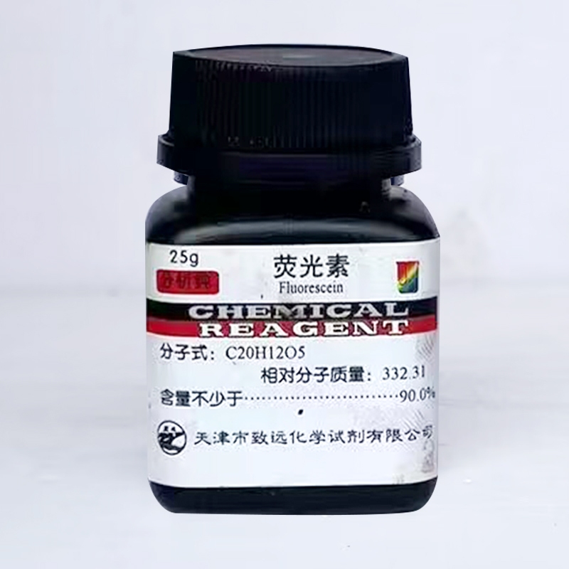 Fluorescein（C20H12O5） 25g AR Purity 99% CAS:2321-07-5 | Shopee Philippines