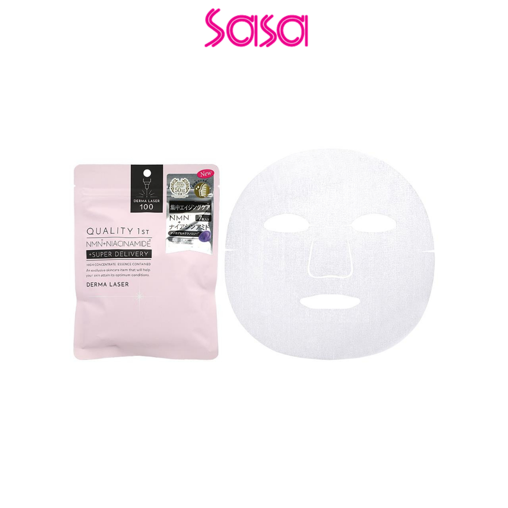 Quality First Derma Laser Mask, NMN+ Niacinamide (7pcs) | Shopee Philippines