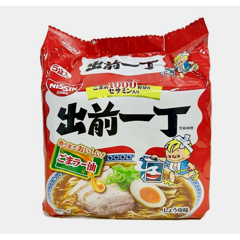 Nissin Demae Iccho Ramen Instant Noodles 5 serving | Shopee Philippines