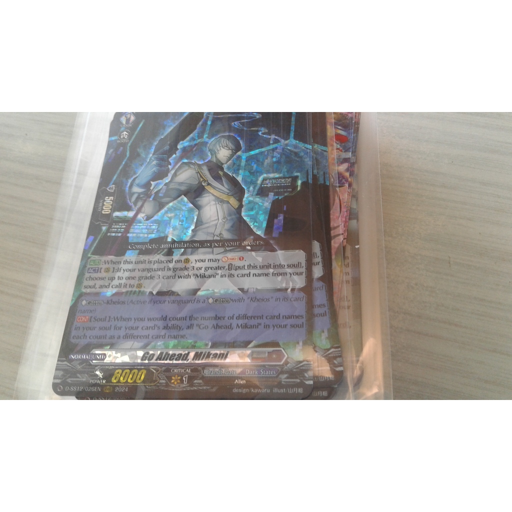 GO AHEAD MIKANI VANGUARD CARD RARE TCG DRIVE ONE PIECE MIX EXPANSION ...