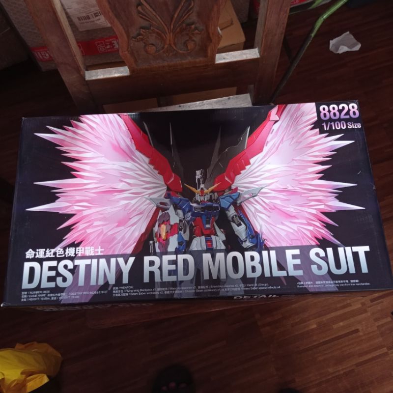 Daban Destiny Mb. ver. Master Grade MG 1/100 Gundam mecha robot model ...