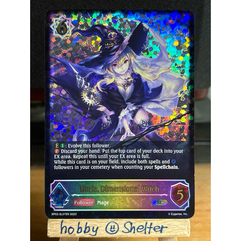 Daria, Dimensional Witch (BP02 SL07EN SL Super Legendary) Shadowverse ...
