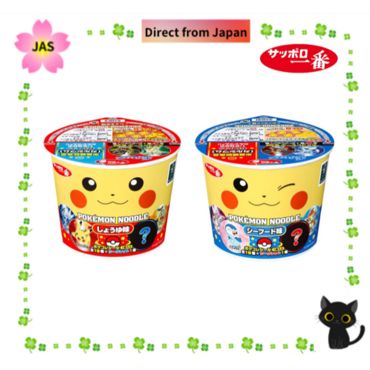Sapporo Ichiban Instant Noodle Pokemon Noodle Includes 1 piece of ...