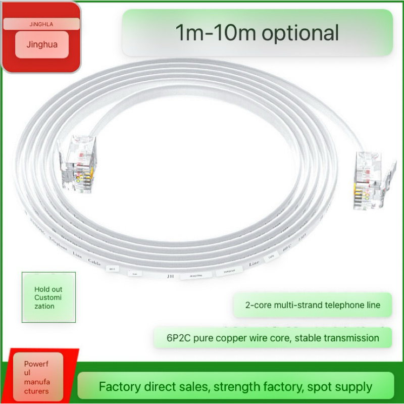 Jinghua RJ11 6P2C telephone wire pure copper 2-core flat cable 1m 2m 3m ...