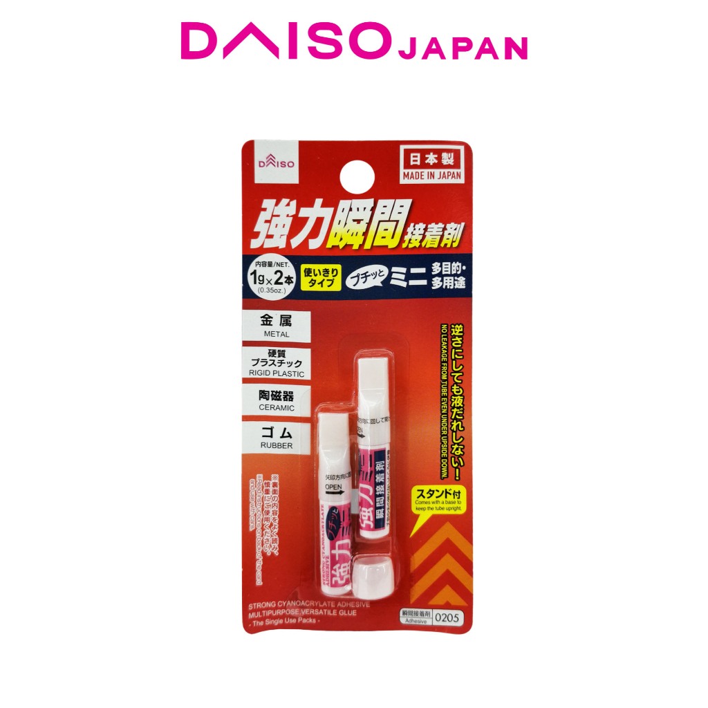 Daiso Strong Cyanoacrylate Adhesive Multi-purpose Glue (2pcs) | Shopee ...