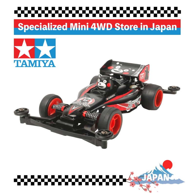 TAMIYA Mini 4WD Limited Series Mini 4WD Kumamon Version 95068 | Shopee ...
