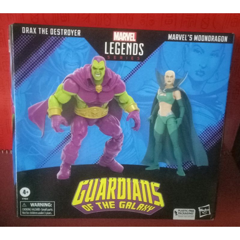 HASBRO MARVEL LEGENDS SERIES - DRAX THE DESTROYER & MOONDRAGON ...