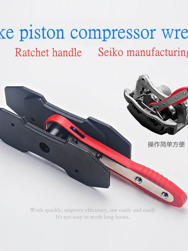 Disc Brake Car Ratchet Brake Piston Caliper Spreader Tool Brake Piston ...