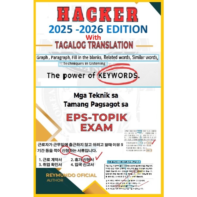HACKER 2025-2026 EPS -TOPIK | Shopee Philippines