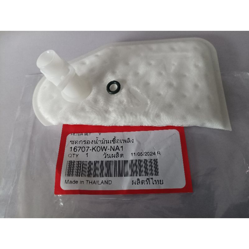 Fuel filter AdV 160(KOW) | Shopee Philippines