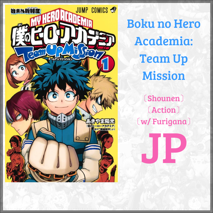 My Hero Academia: Team-Up Missions Manga / Boku no Hero Academia: Team ...
