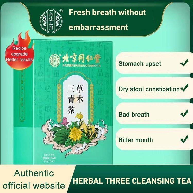 Herbal Three Cleansing Tea Health Tea Fresh Breath Nourishes The Liver ...